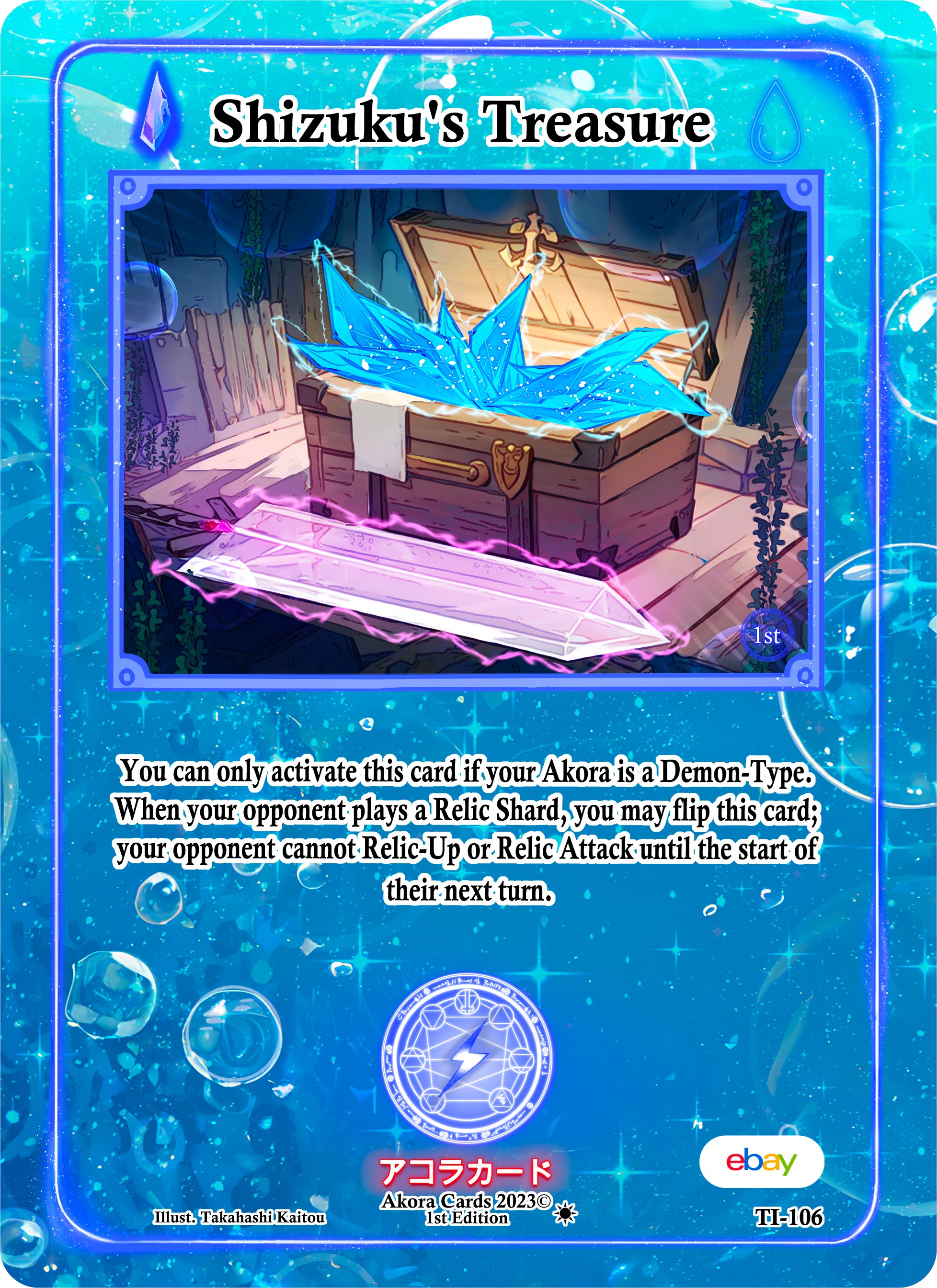 Shizuku's Treasure - Trials of Ikithia [eBay 1st Edition] - Akora TCG