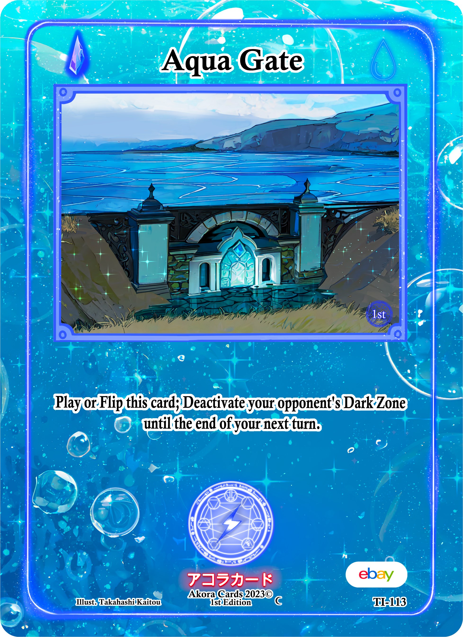 Aqua Gate - Trials of Ikithia [eBay 1st Edition] - Akora TCG