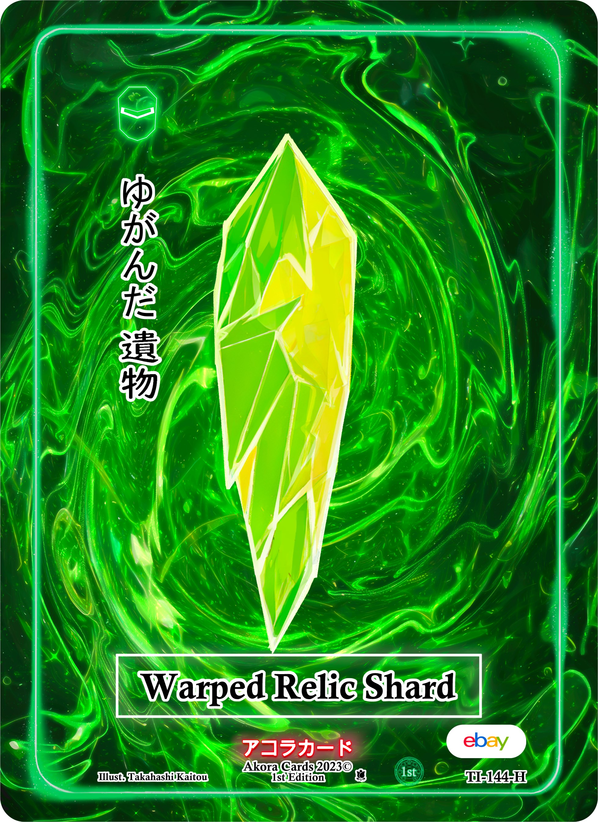 Warped Relic Shard (Holo) - Trials of Ikithia [eBay 1st Edition ...