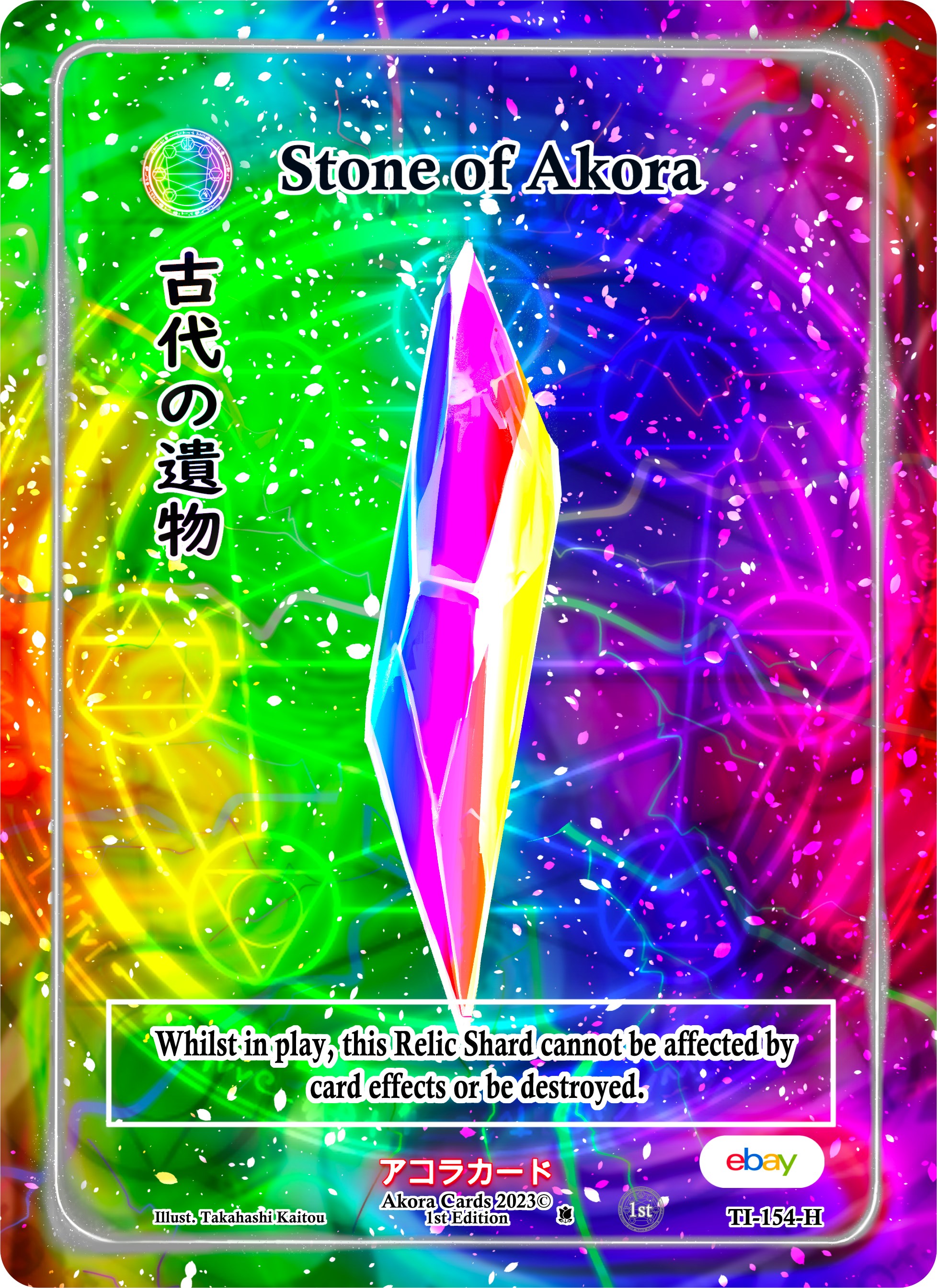 Stone of Akora (Holo) - Trials of Ikithia [eBay 1st Edition] - Akora TCG