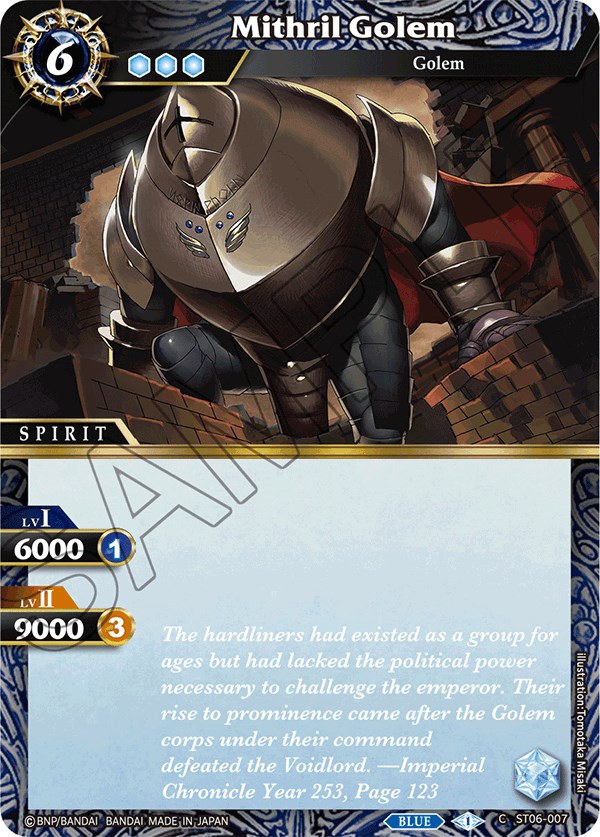 Mithril Golem - Starter Deck 06: Bodies of Steel - Battle Spirits Saga