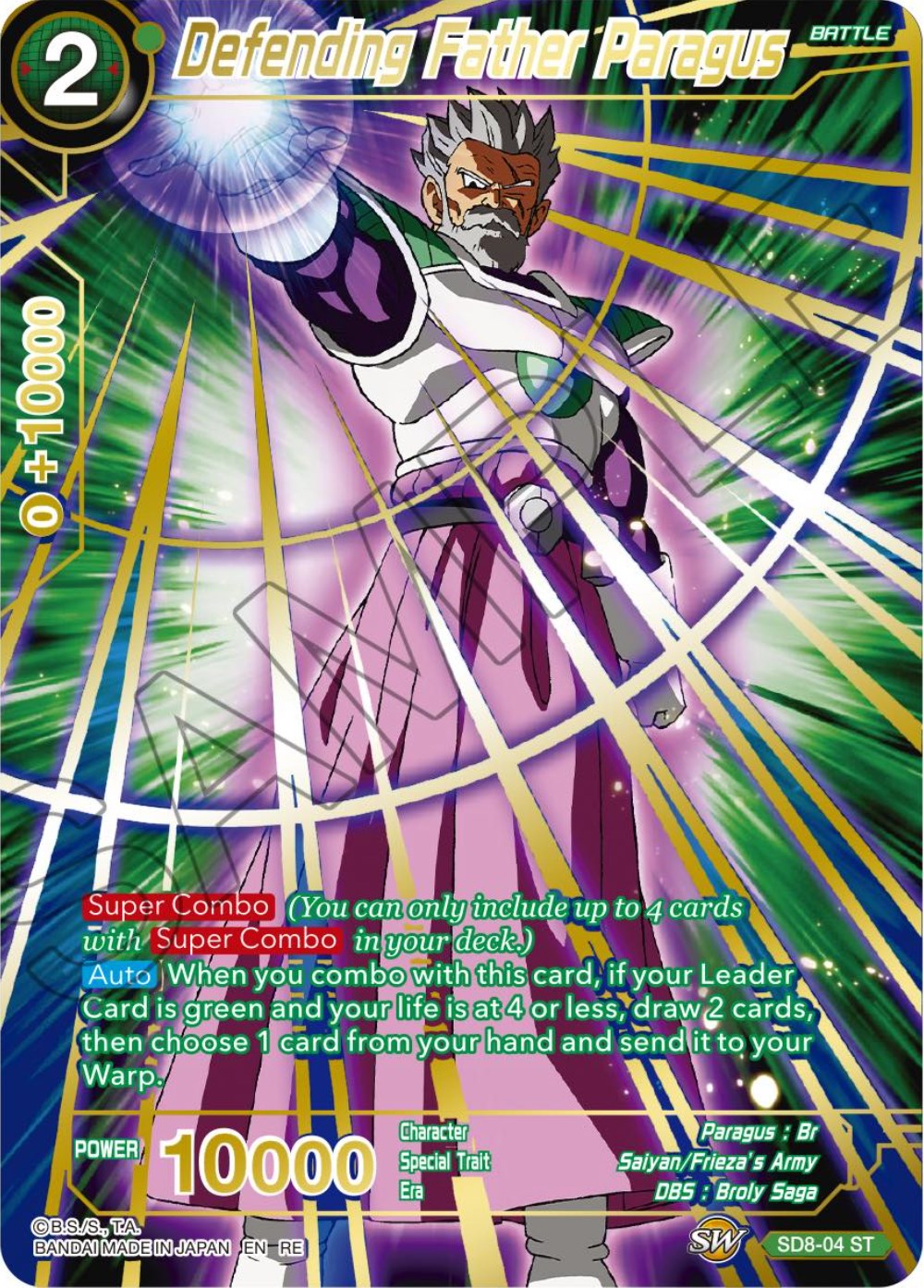 Defending Father Paragus (Alternate Art) - Expansion Deck Box Set 23 ...