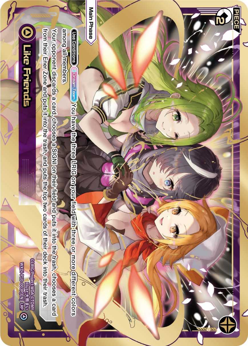 Like Friends (LRP) - Prismatic Diva - WIXOSS