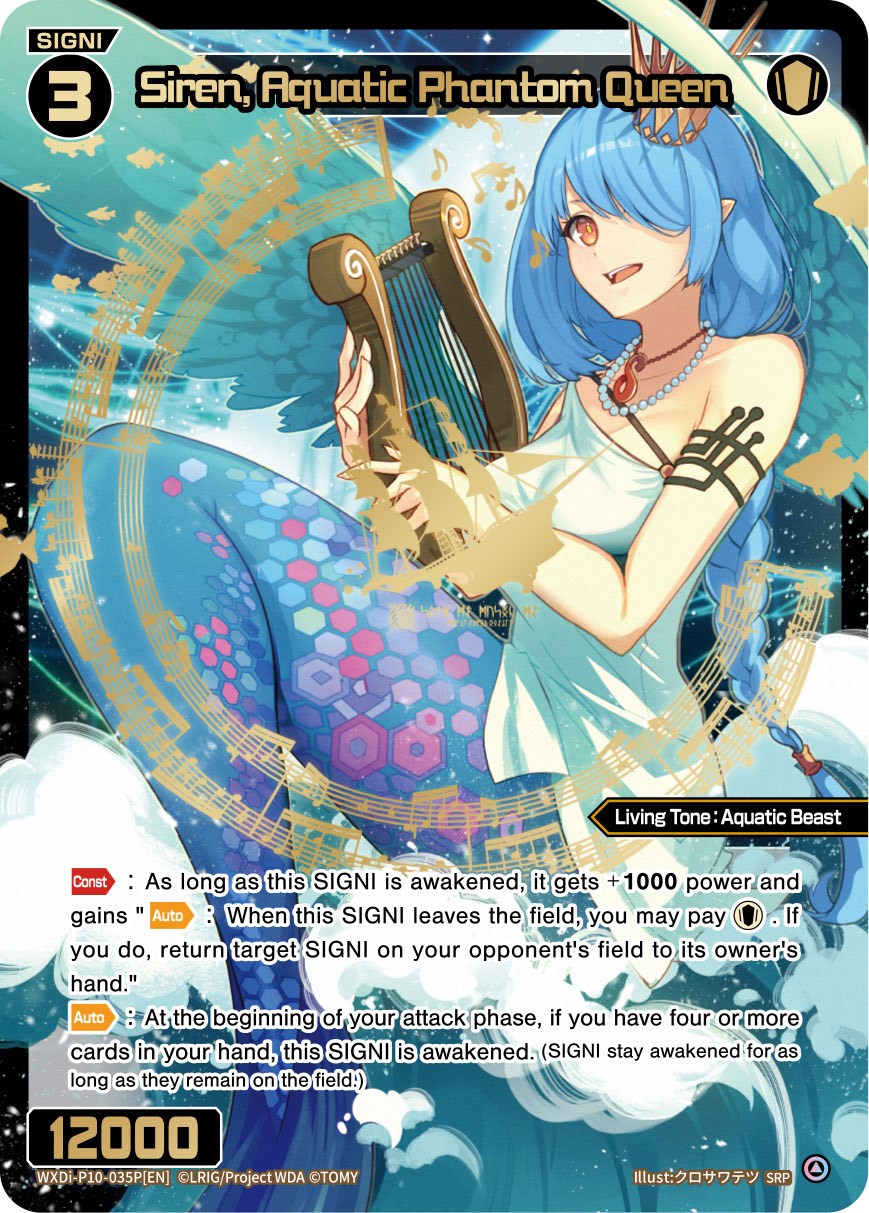 Siren, Aquatic Phantom Queen (SRP) - Prismatic Diva - WIXOSS