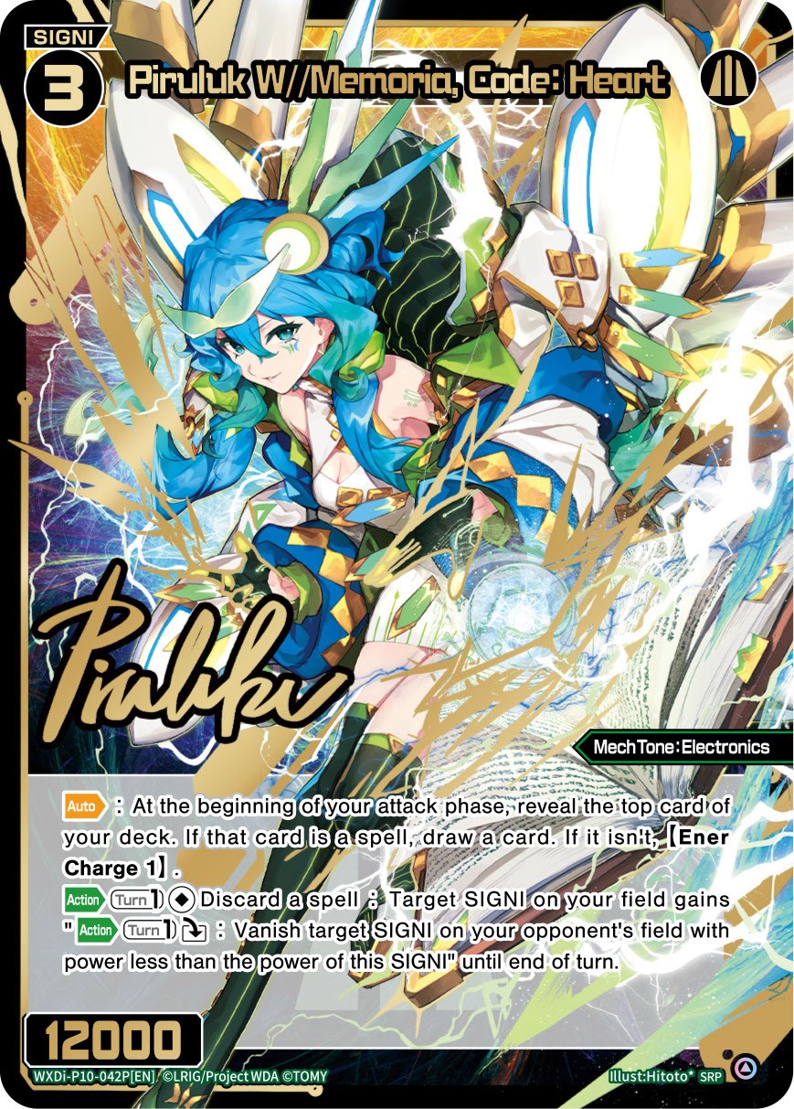 Piruluk W//Memoria, Code: Heart (SRP) - Prismatic Diva - WIXOSS