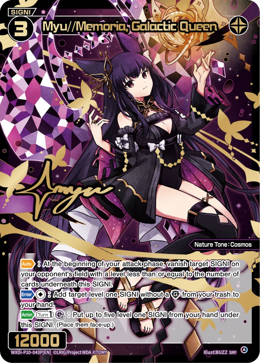 Myu//Memoria, Galactic Queen (SRP) - Prismatic Diva - WIXOSS