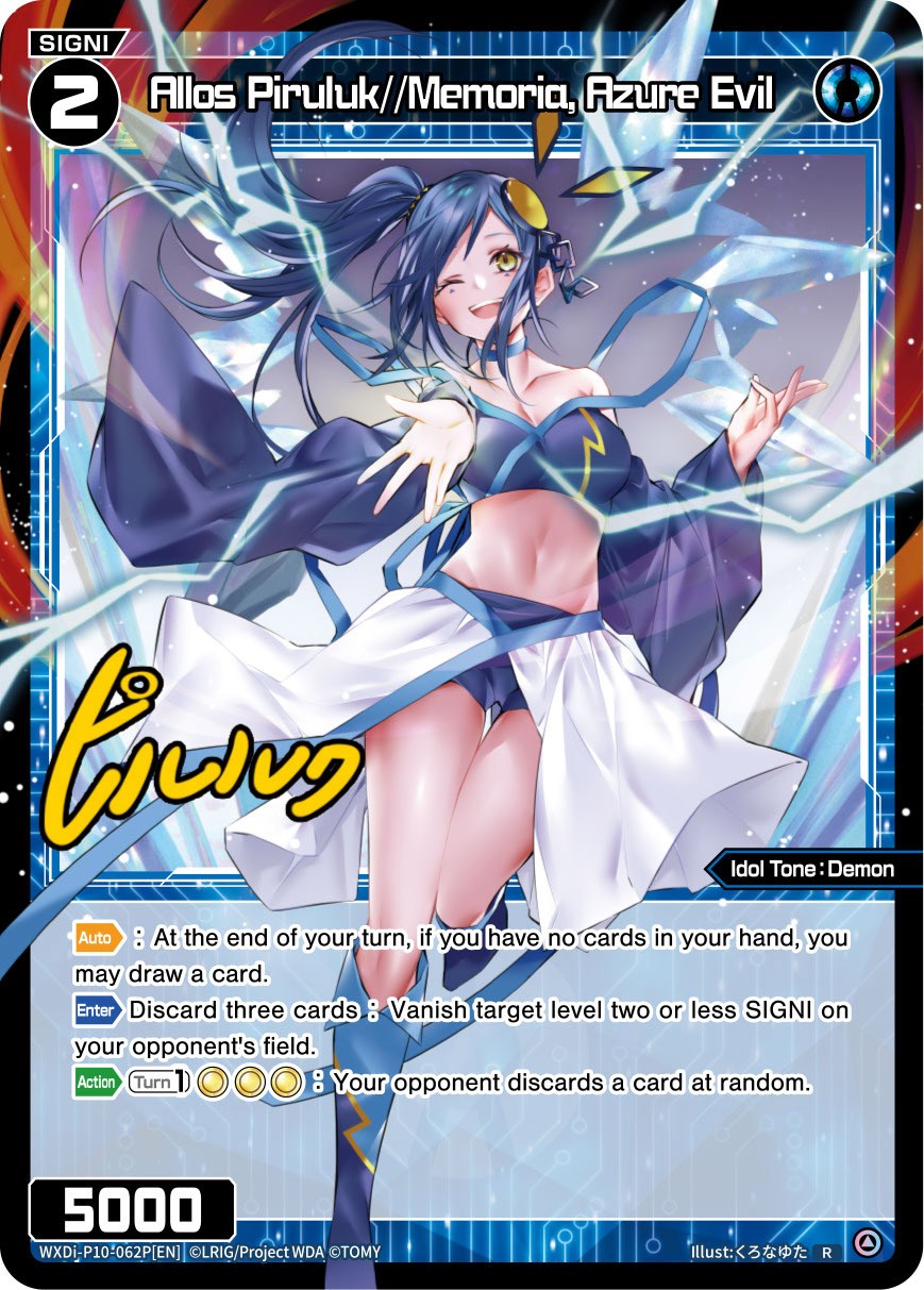Allos Piruluk//Memoria, Azure Evil (Parallel Foil) - Prismatic Diva - WIXOSS