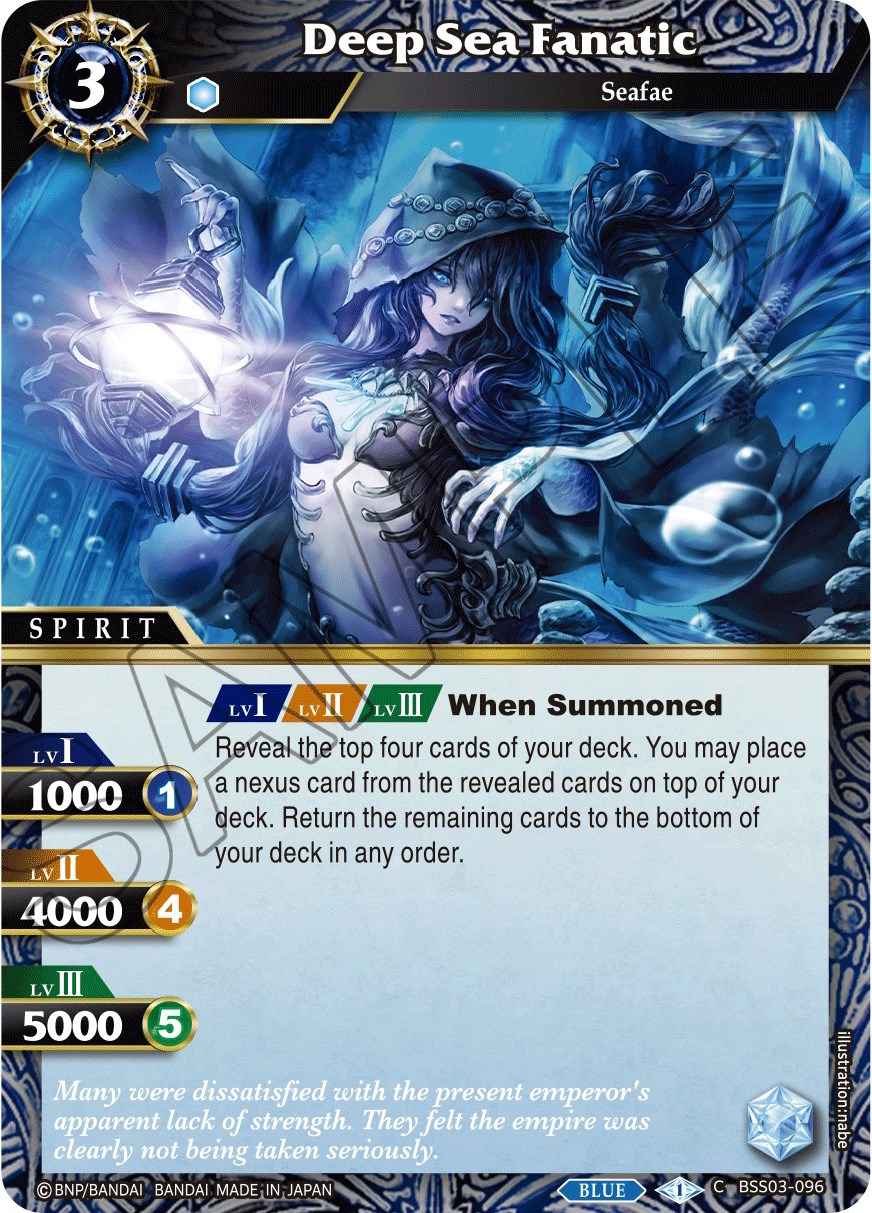Deep Sea Fanatic - Aquatic Invaders - Battle Spirits Saga