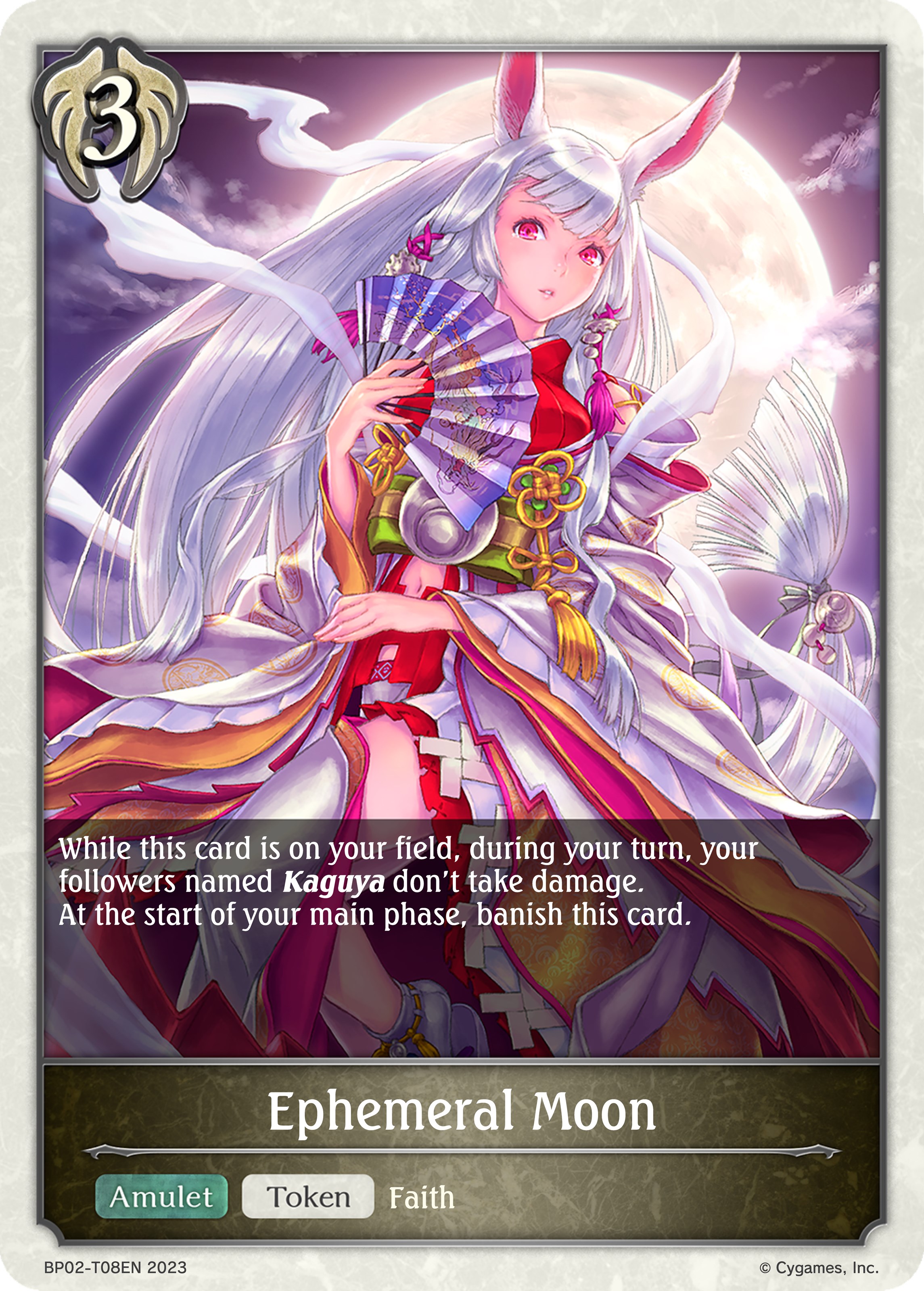 Ephemeral Moon - BP02: Reign of Bahamut - Shadowverse