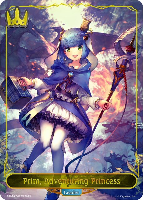 Prim Adventuring Princess - BP02: Reign of Bahamut - Shadowverse: Evolve