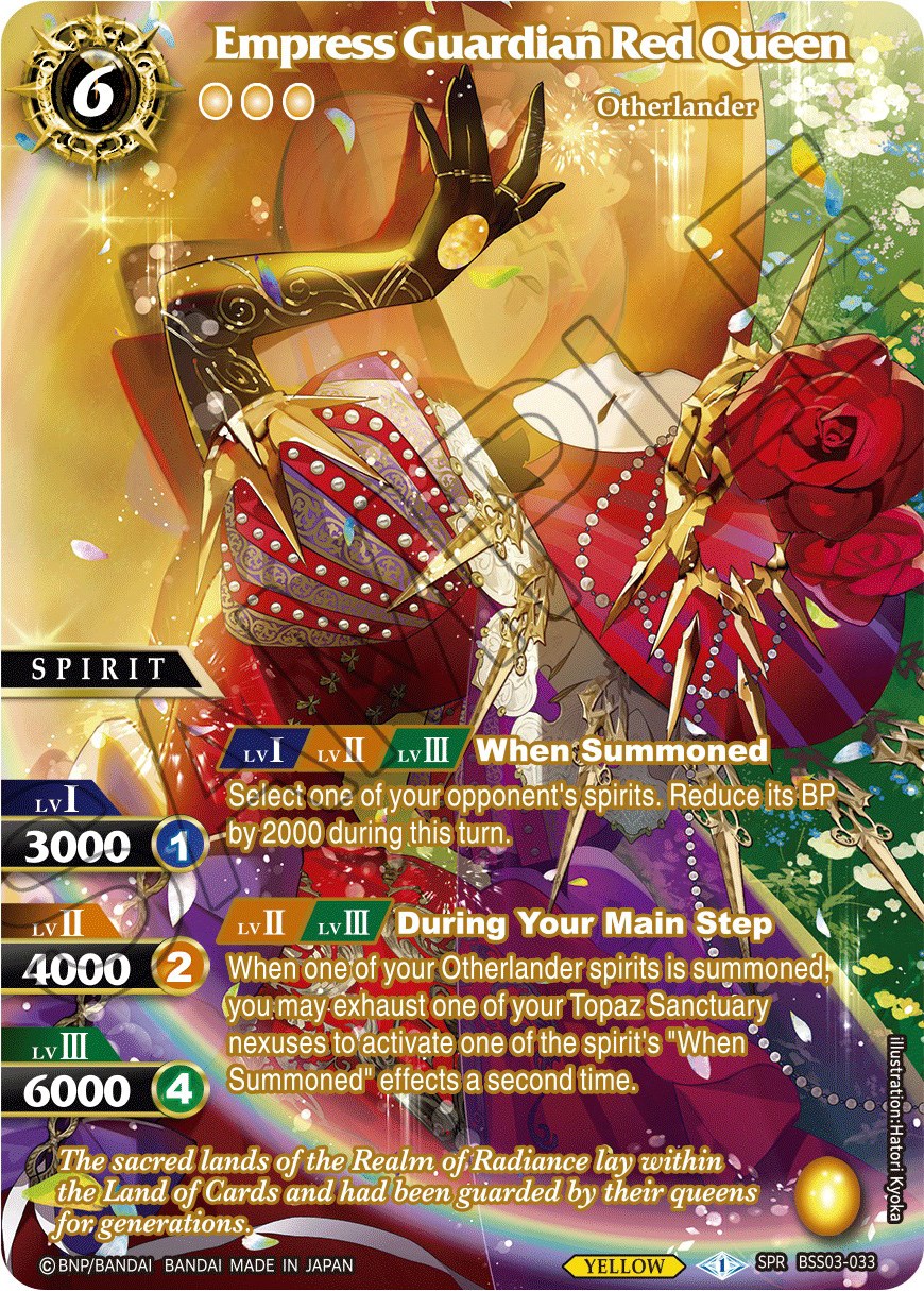 Empress Guardian Red Queen (SPR) - Aquatic Invaders - Battle Spirits Saga