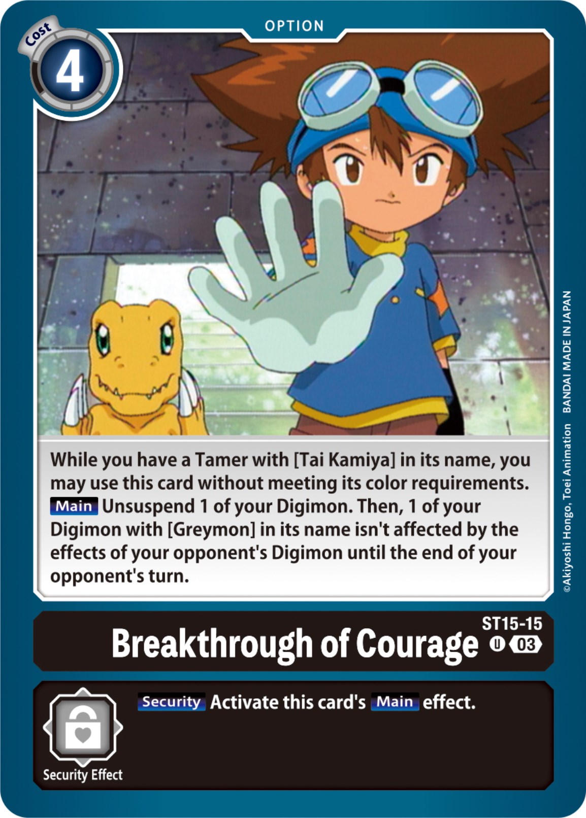 Breakthrough of Courage - Starter Deck 15: Dragon of Courage - Digimon ...