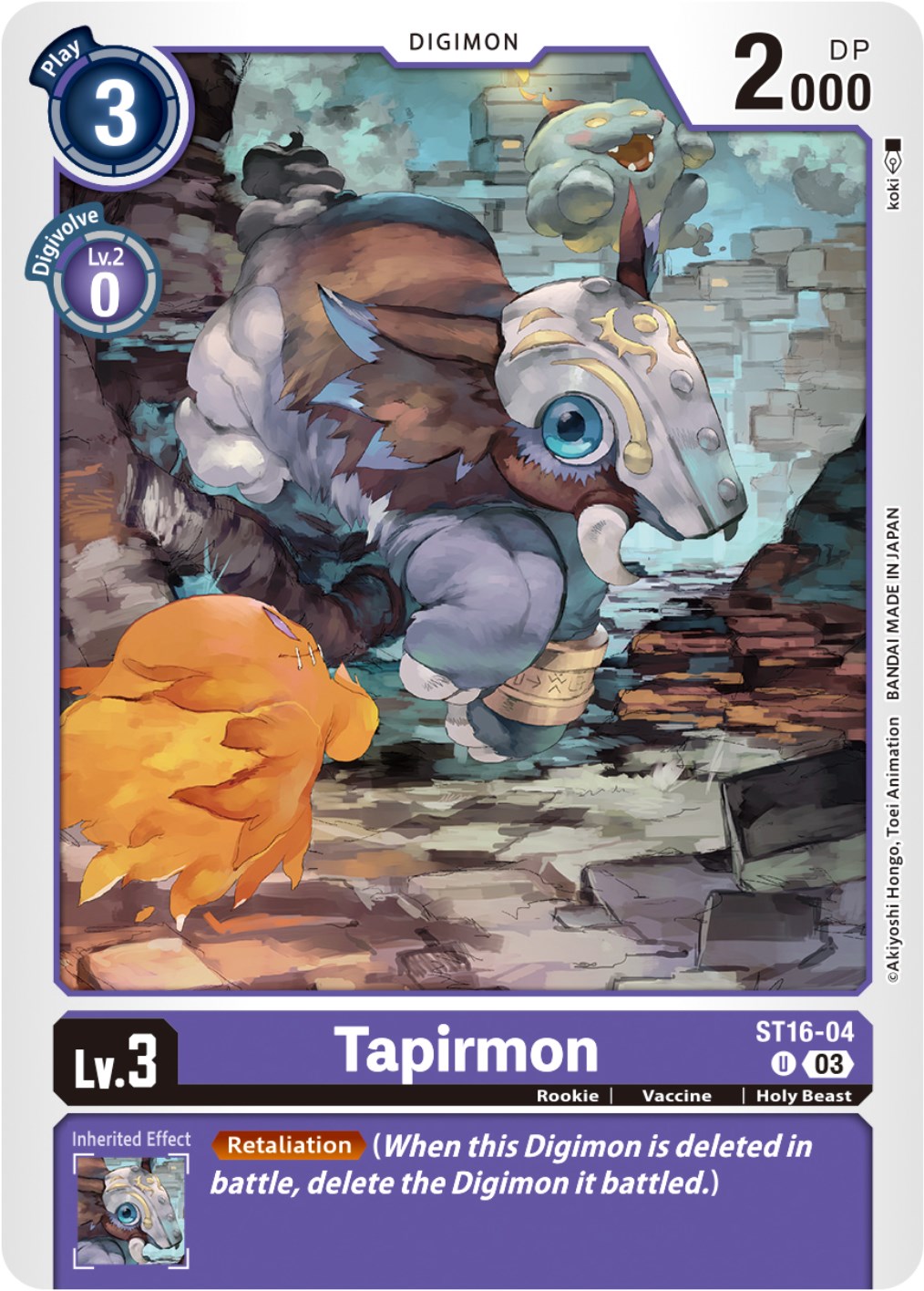 Tapirmon - Starter Deck 16: Wolf of Friendship - Digimon Card Game