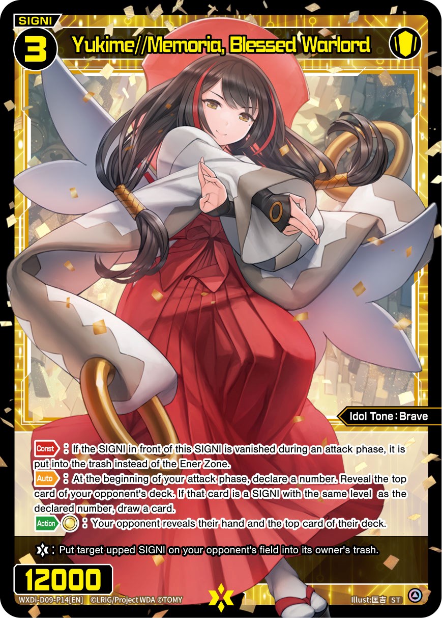 Yukime//Memoria, Blessed Warlord - Super Diva Deck: Double Heroines ...
