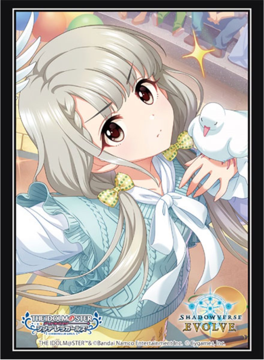 Bushiroad Sleeve Collection HG Vol.102: Shadowverse EVOLVE - Nagi ...