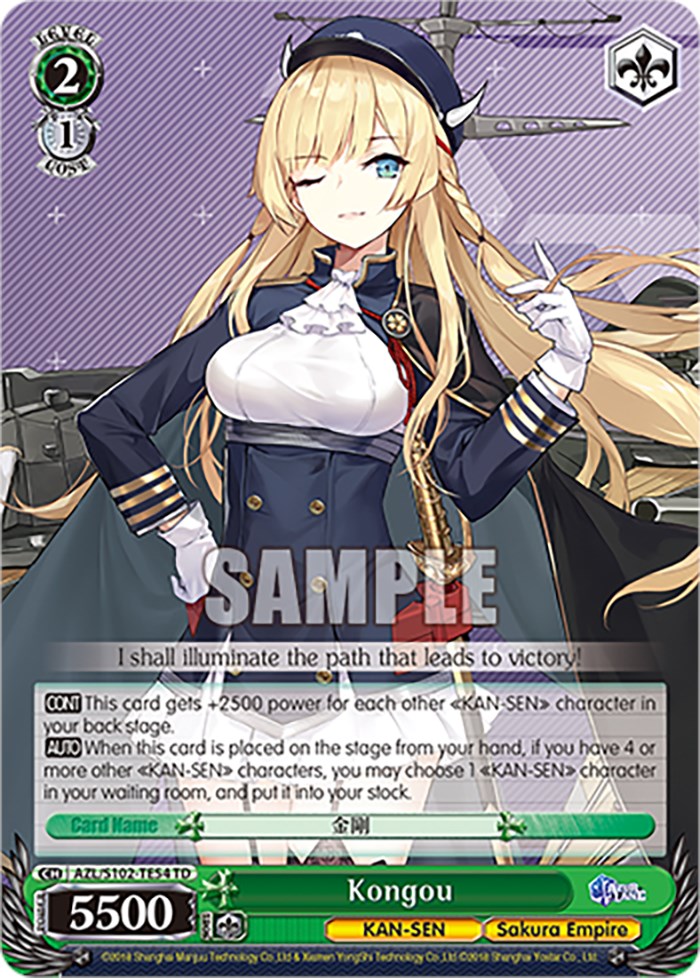 Kongou - Azur Lane - Weiss Schwarz