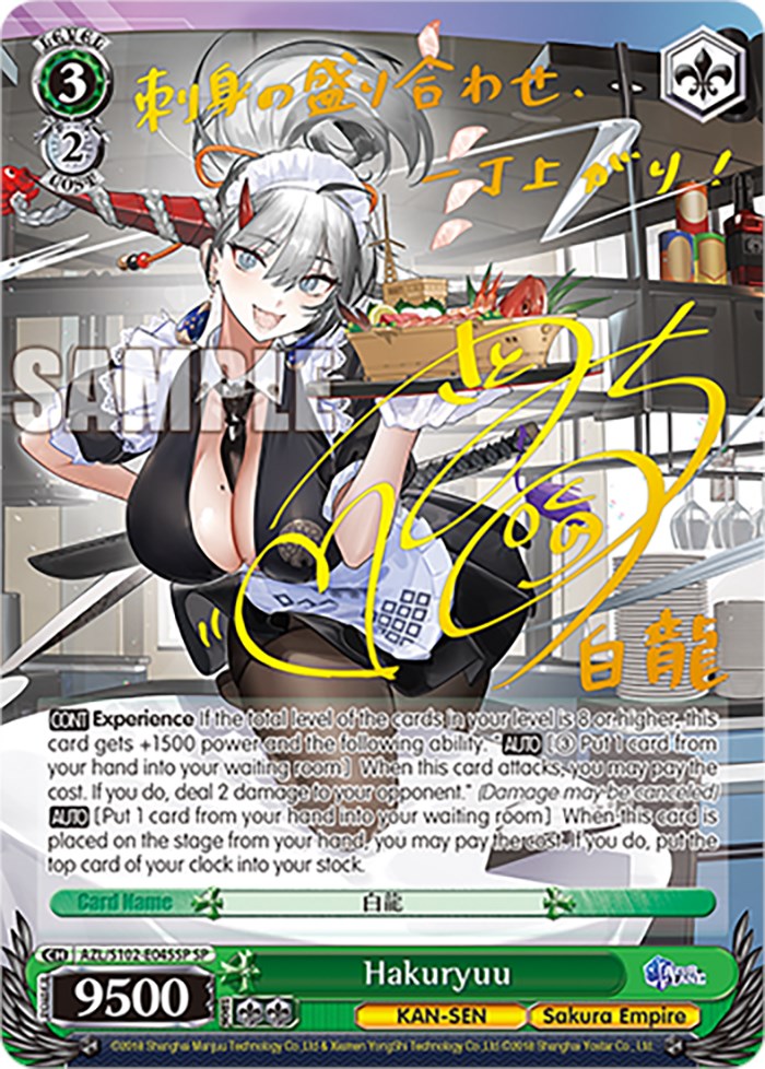 Hakuryuu (SP) (Gold Signature) - Azur Lane - Weiss Schwarz