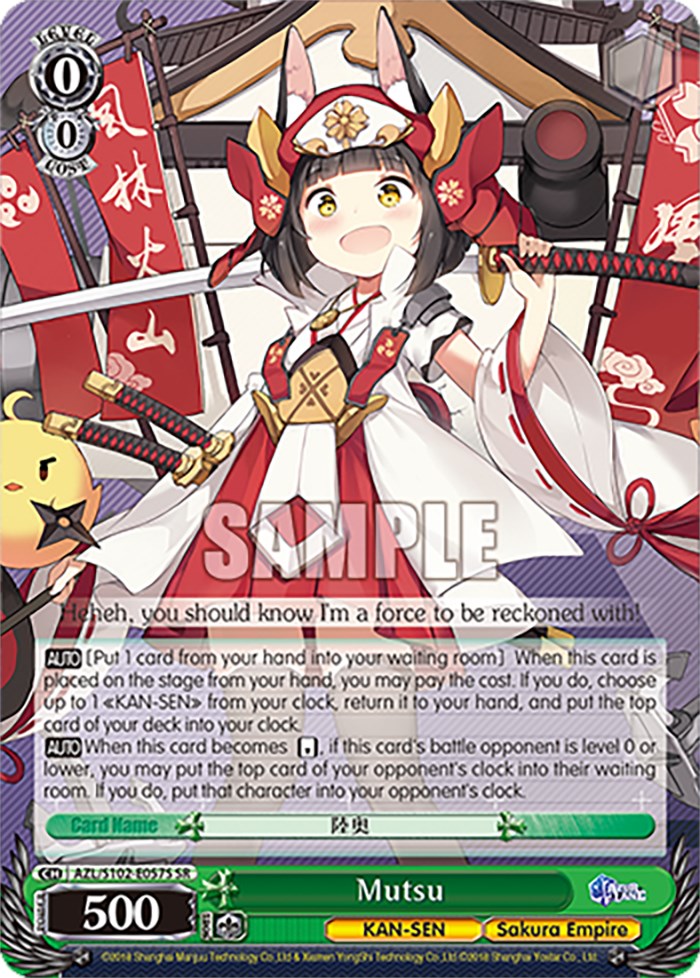 Mutsu (SR) - Azur Lane - Weiss Schwarz