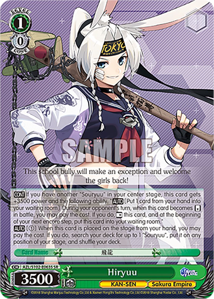 Hiryuu (SR) - Azur Lane - Weiss Schwarz