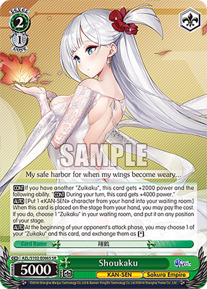 Shoukaku (SR) - Azur Lane - Weiss Schwarz