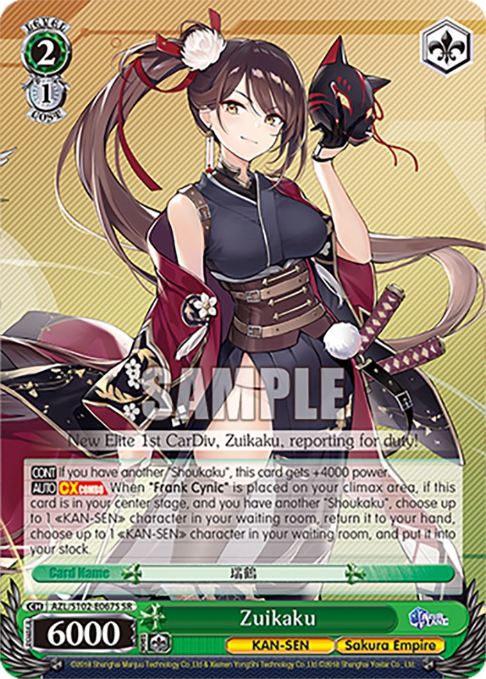 Zuikaku (SR) - Azur Lane - Weiss Schwarz