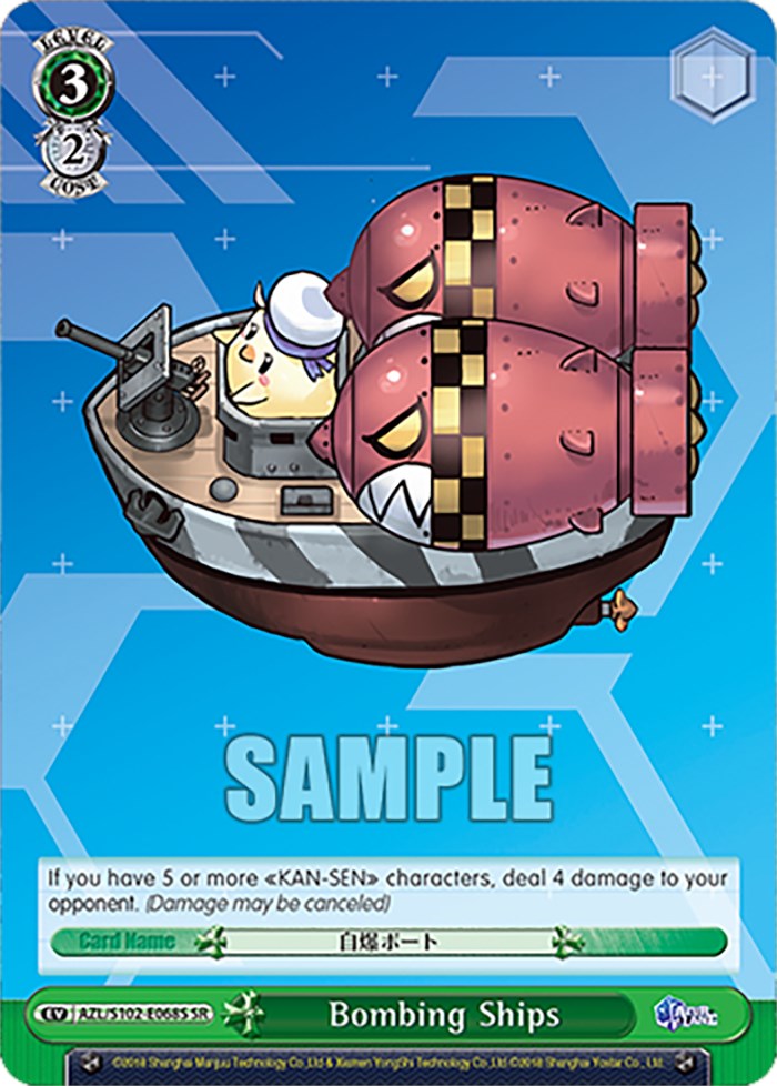 Bombing Ships (SR) - Azur Lane - Weiss Schwarz