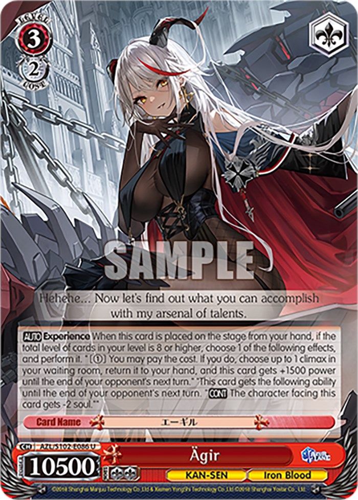 Ägir - Azur Lane - Weiss Schwarz