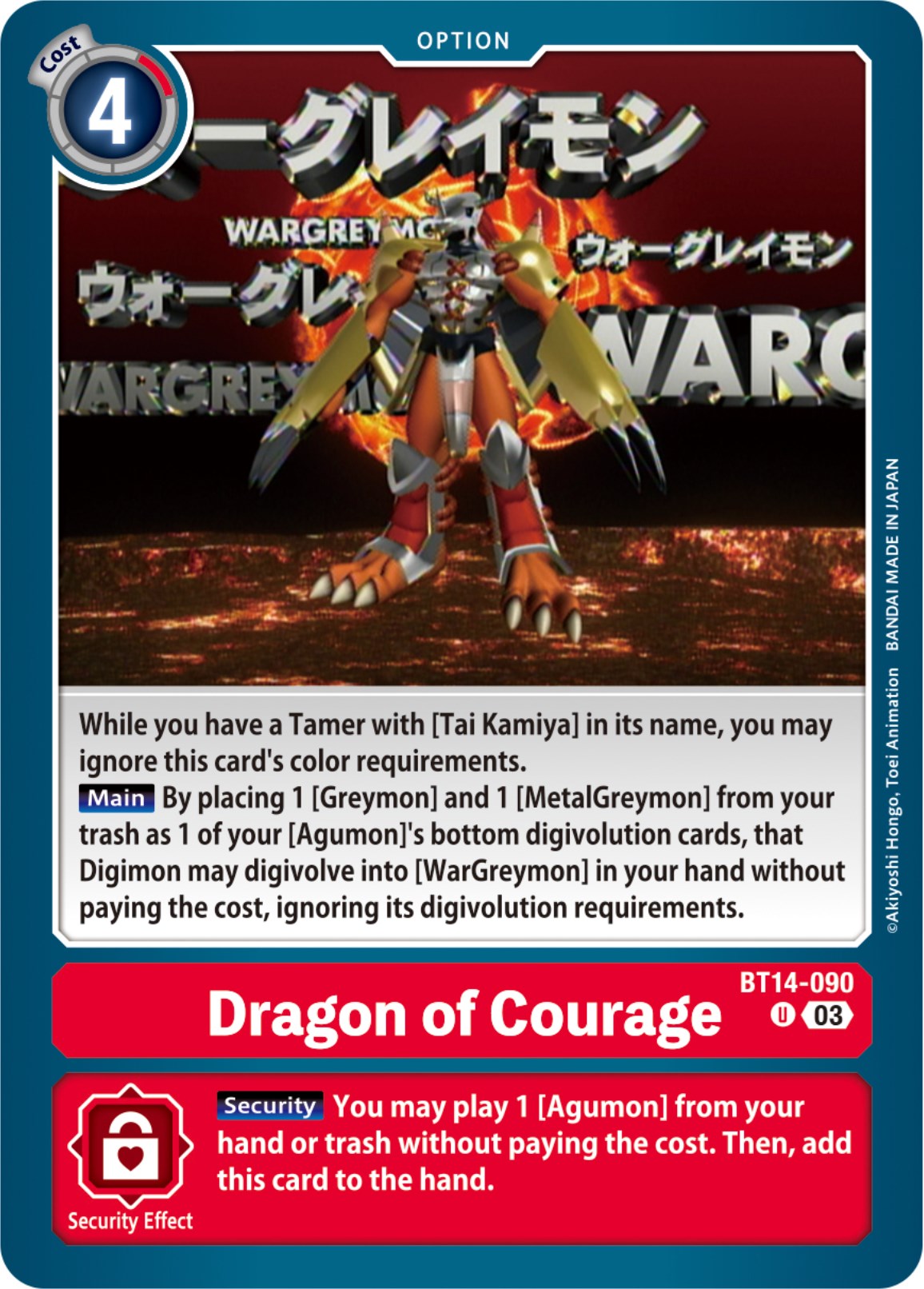 Dragon of Courage - Blast Ace - Digimon Card Game