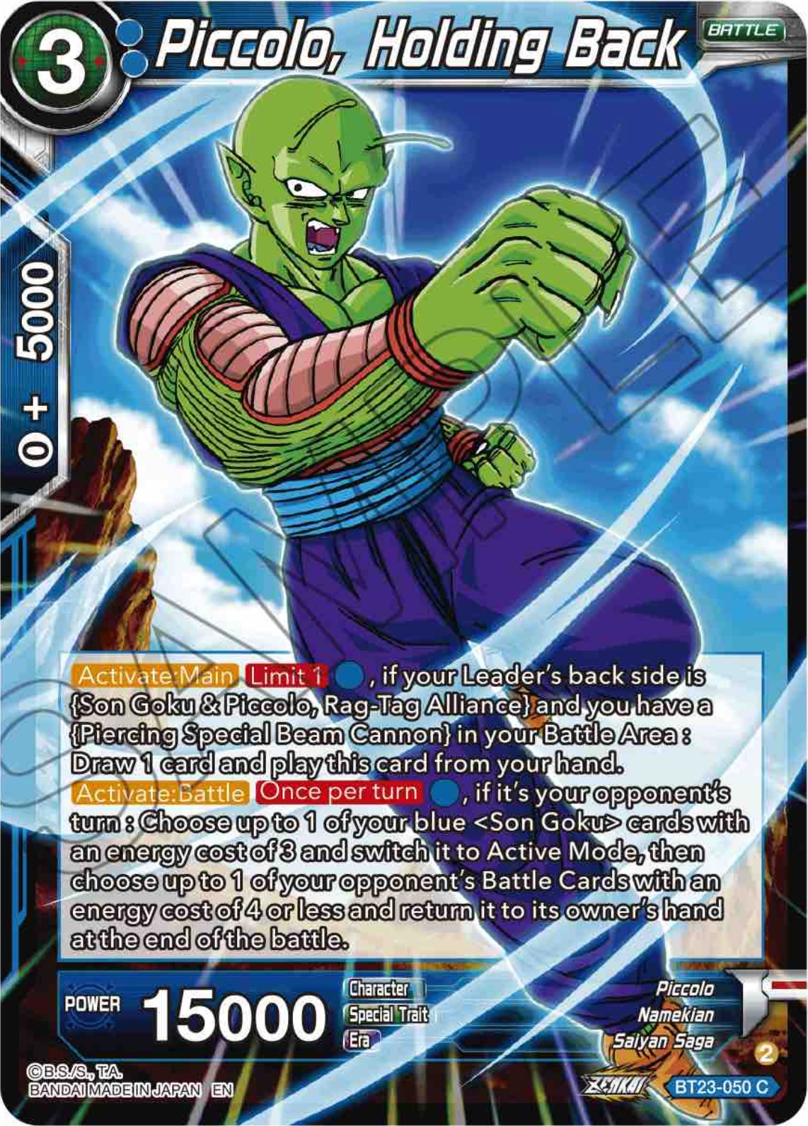 Piccolo, Holding Back - Perfect Combination - Dragon Ball Super: Masters