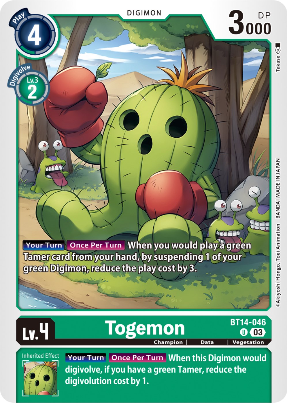 Togemon - Blast Ace - Digimon Card Game