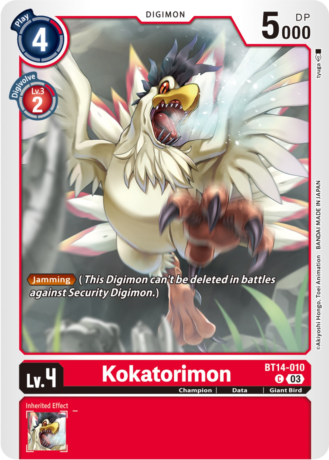 Kokatorimon - Blast Ace - Digimon Card Game