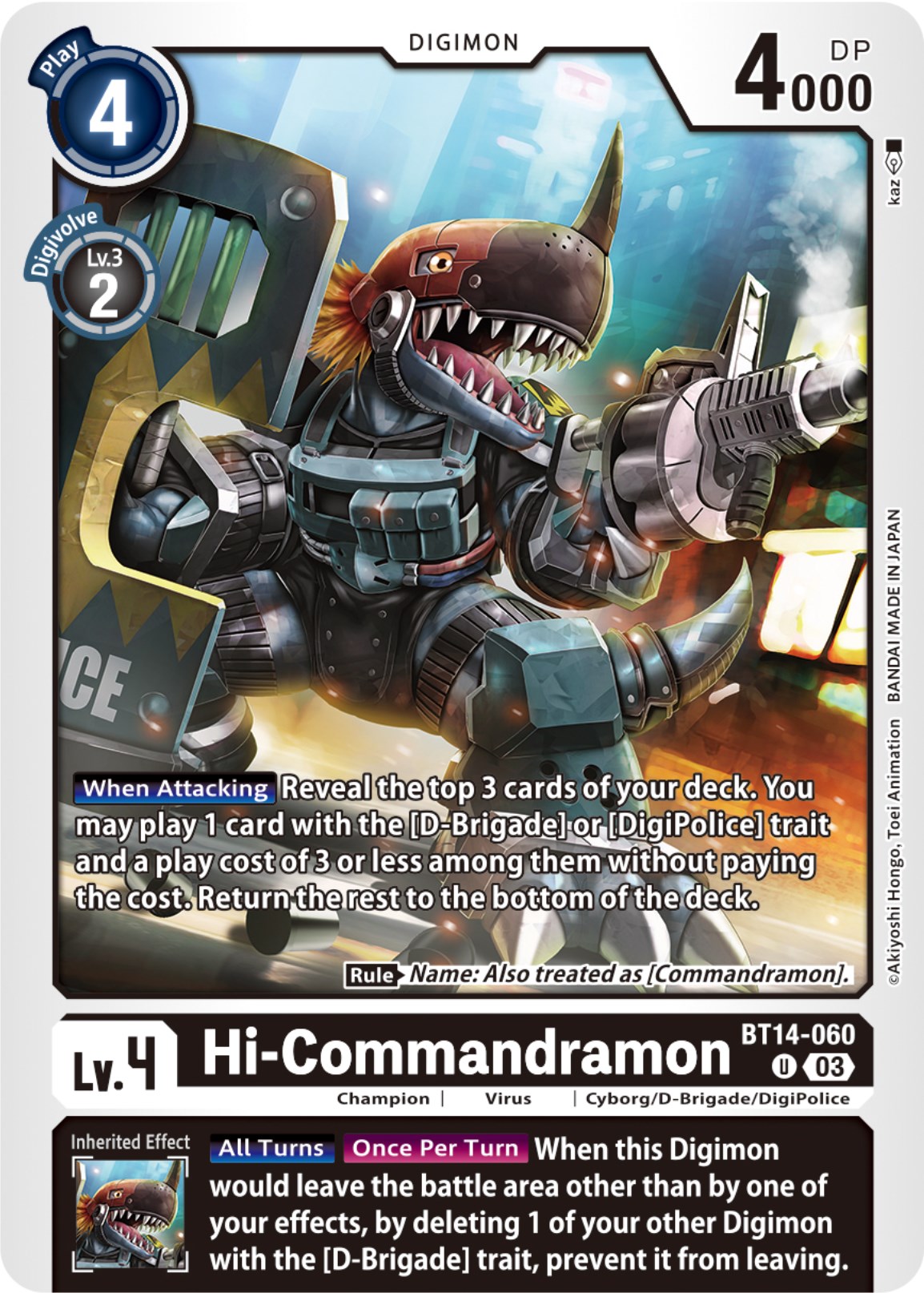 Hi-Commandramon - Blast Ace - Digimon Card Game