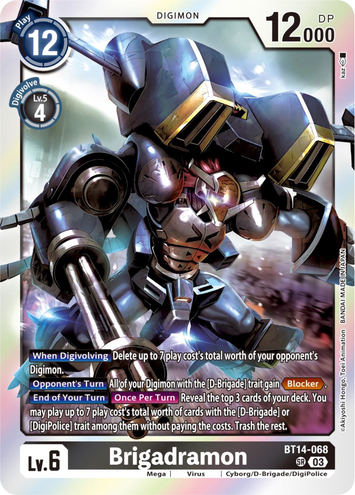 Brigadramon - Blast Ace - Digimon Card Game