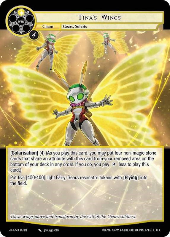 Tina's Wings - Judgment of the Rogue Planet - Force of Will