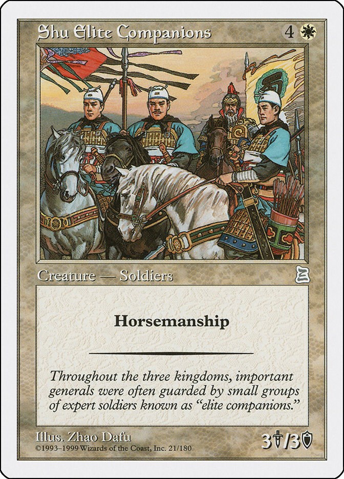 Shu Elite Companions - Portal Three Kingdoms - Magic: The Gathering