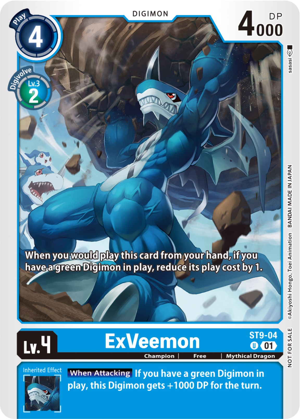 ExVeemon (NYCC 2023 Demo Deck) - Starter Deck 09: Ultimate Ancient ...