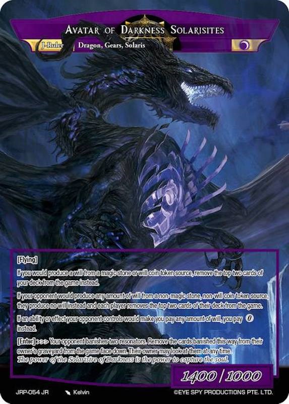 Solaristation of Darkness // Avatar of Darkness Solarisites - Judgment ...