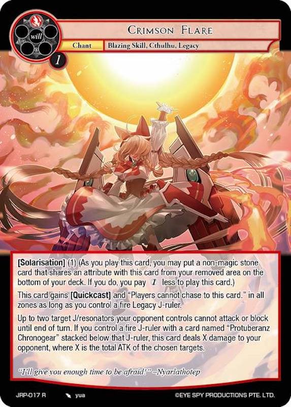 Crimson Flare - Judgment of the Rogue Planet - Force of Will