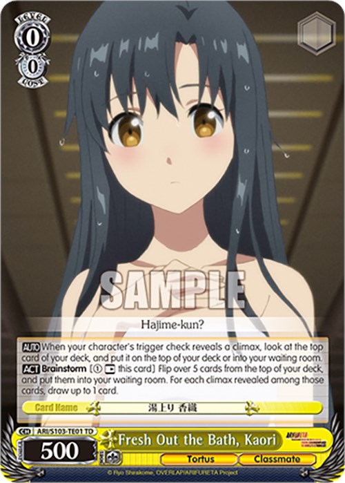 Fresh Out the Bath, Kaori - Arifureta: From Commonplace to World's ...