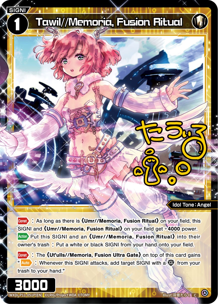 Tawil//Memoria, Fusion Ritual (Parallel Foil) - Reunion Diva - WIXOSS