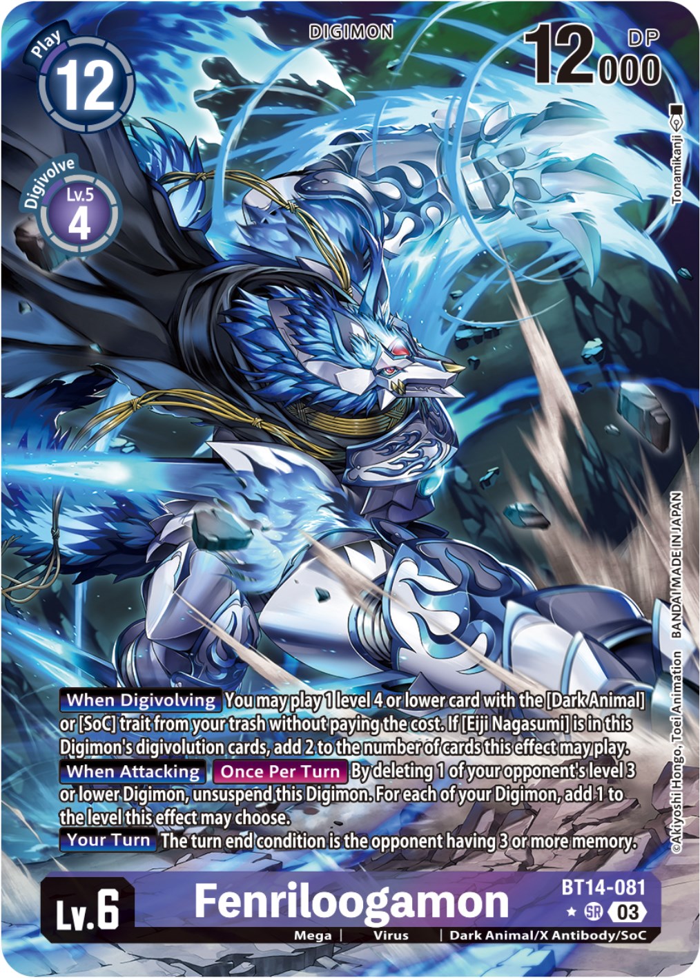 Fenriloogamon (Alternate Art) - Blast Ace - Digimon Card Game
