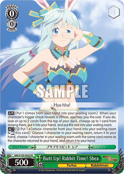 Butt Up! Rabbit Time! Shea - Arifureta: From Commonplace to World's ...