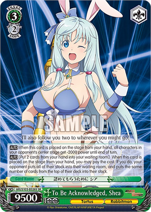 To Be Acknowledged, Shea (SR) - Arifureta: From Commonplace to World's Strongest - Weiss Schwarz