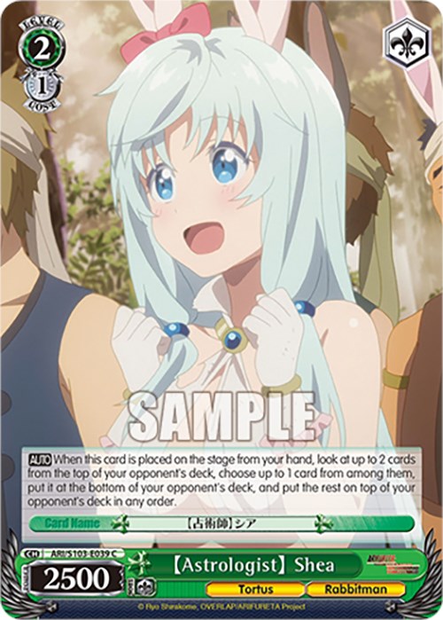 [Astrologist] Shea - Arifureta: From Commonplace to World's Strongest ...