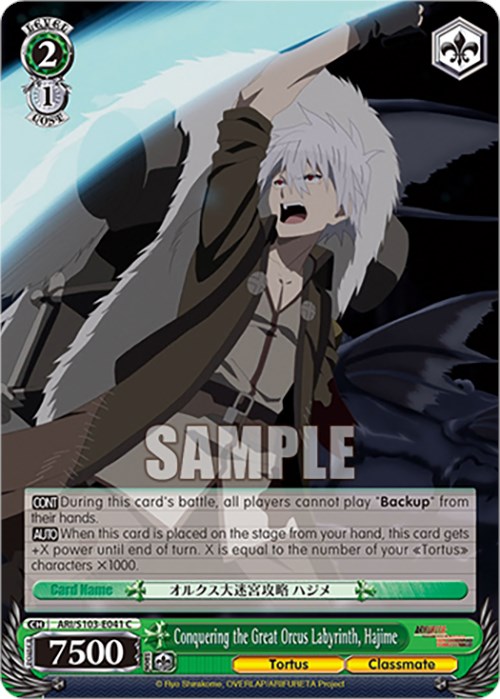 Conquering the Great Orcus Labyrinth, Hajime - Arifureta: From ...