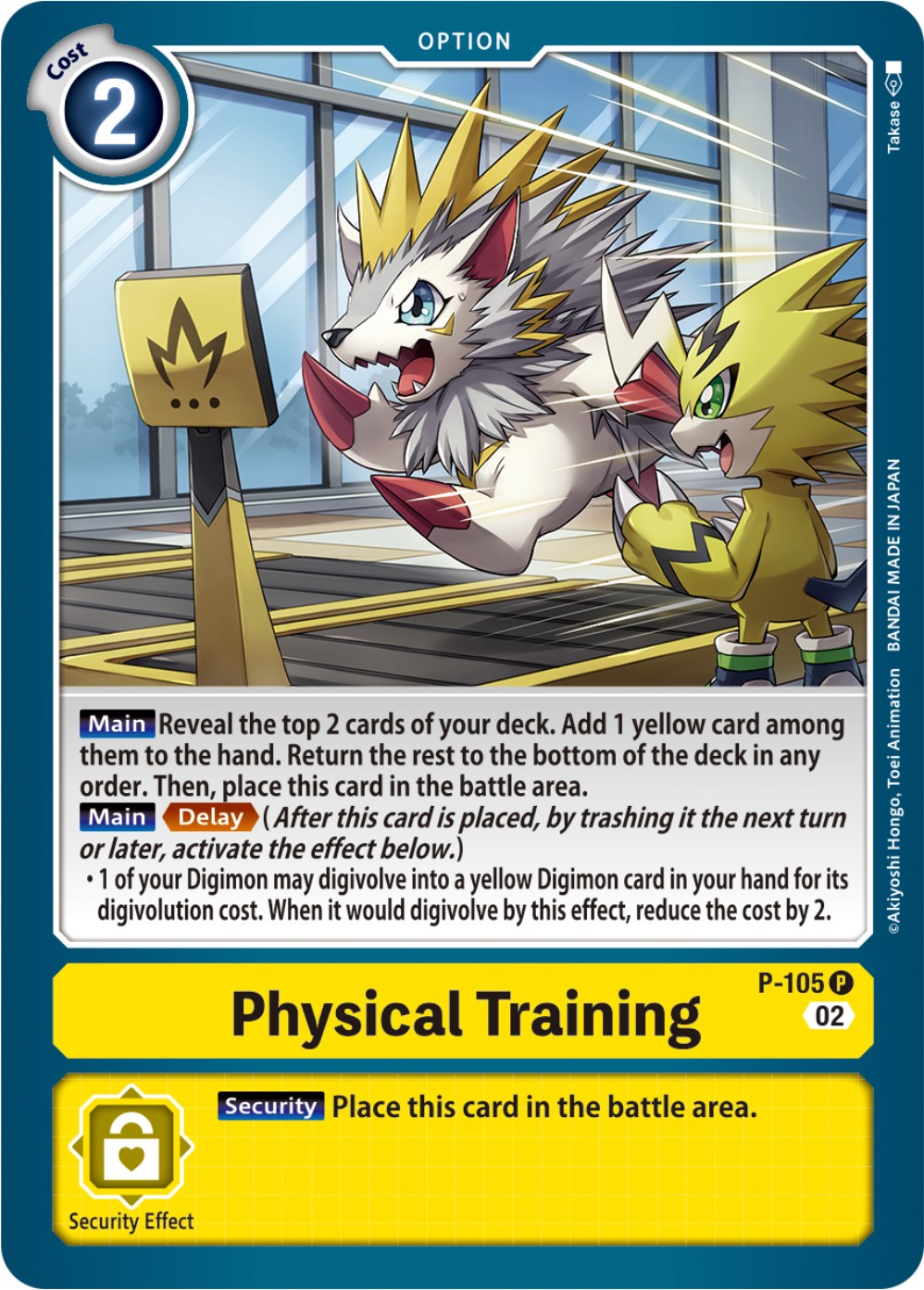 Physical Training (Blast Ace Box Topper) - Digimon Promotion Cards ...