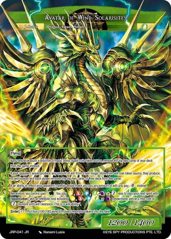 Solaristation of Wind // Avatar of Wind Solarisites - Judgment of the ...