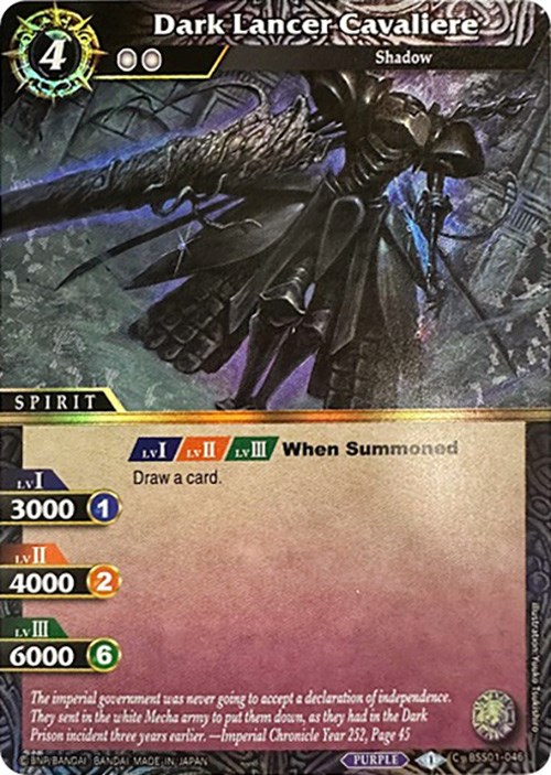 Dark Lancer Cavaliere (Box Topper) - Battle Spirits Saga Promo Cards - Battle Spirits Saga