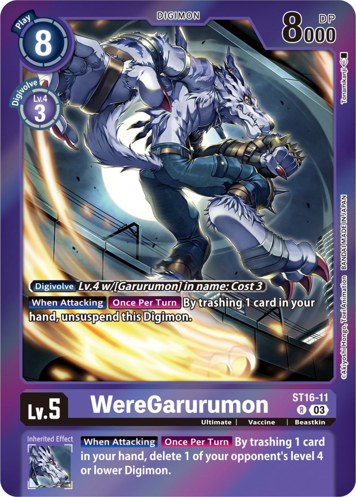 WereGarurumon (Gift Box 2023) - Starter Deck 16: Wolf of Friendship ...