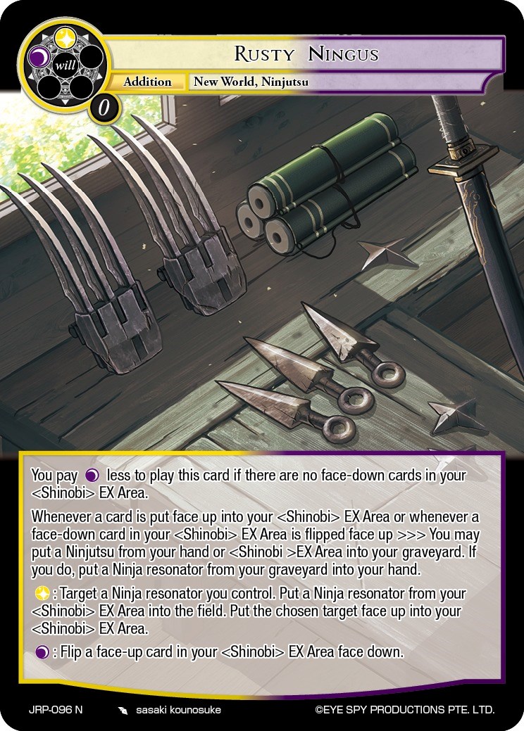 Rusty Ningus - Judgment of the Rogue Planet - Force of Will